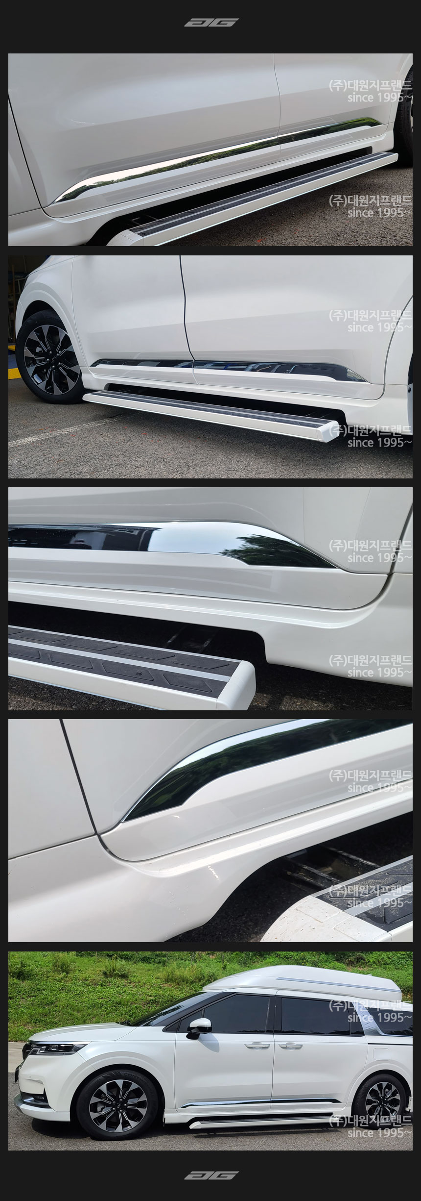 4세대 카니발KA4 AG 신형 도어가니쉬 크롬몰딩