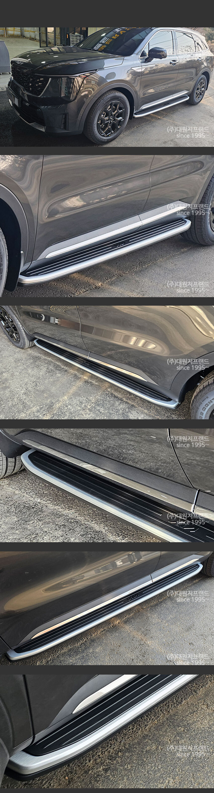 오토모듬 쏘렌토MQ4 신형 순정 기아로고 GSC 올블랙 현대모비스 정품 북미수출형 200KG 하중 옆발판 사이드스텝 튜닝 - 오토모듬