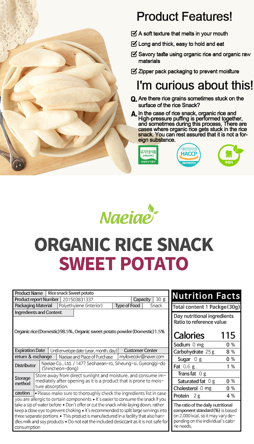 MyILove - Organic Pop Rice Sweet potato