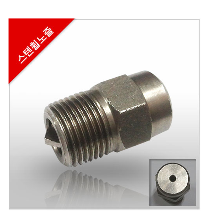 SUS 휠노즐 스텐안개노즐 에어건 - 제이에스몰