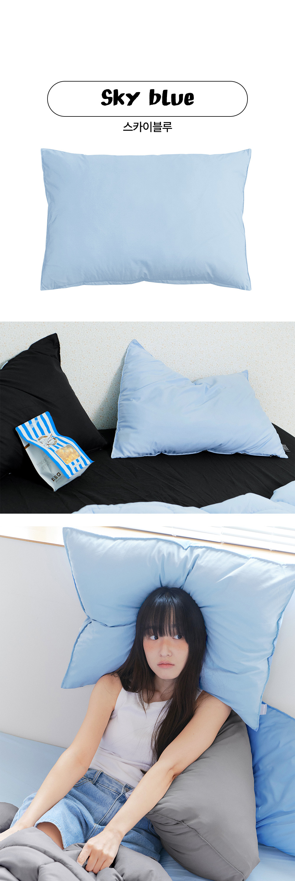 미드센추리 카이 항균 소프트마이크로 베개커버 50X70 23컬러 - 감도 깊은 취향 셀렉트샵 29CM