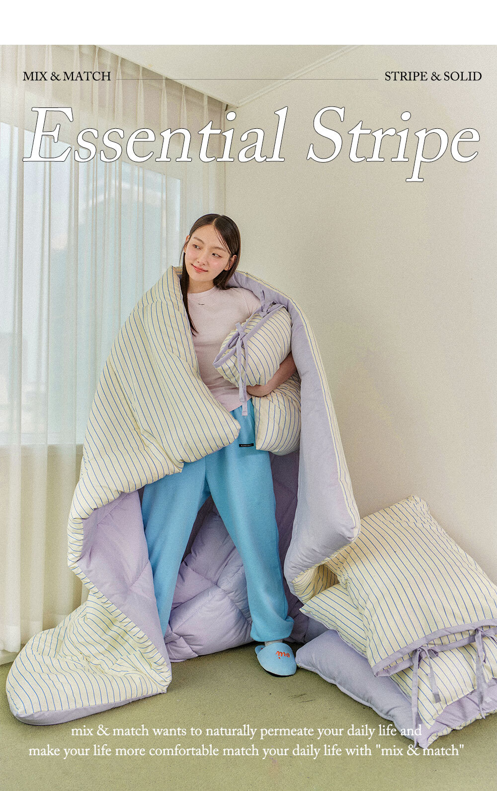 [29CM 단독] 에센셜 스트라이프 포인트 사계절 일반/리본베개이불세트 SS/Q 퍼플 - 감도 깊은 취향 셀렉트샵 29CM