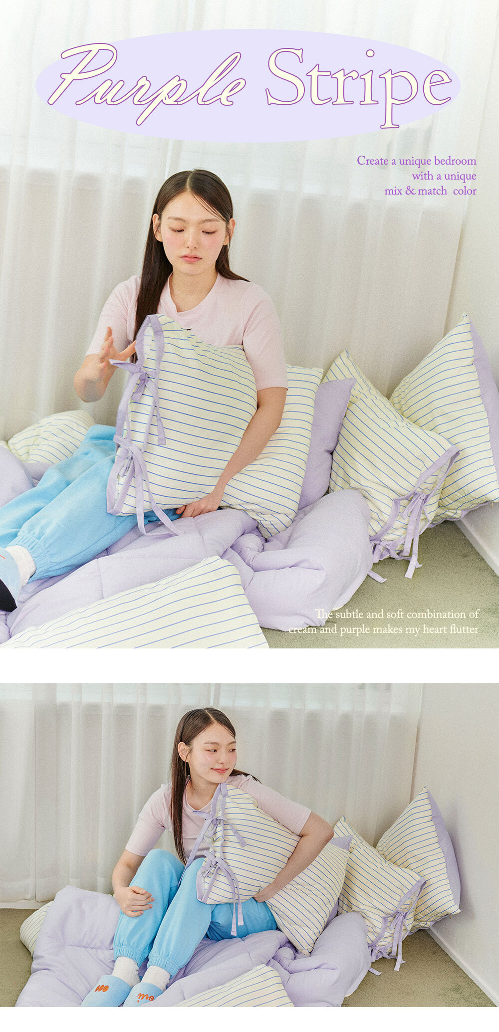 [29CM 단독] 에센셜 스트라이프 포인트 사계절 일반/리본베개이불세트 SS/Q 퍼플 - 감도 깊은 취향 셀렉트샵 29CM