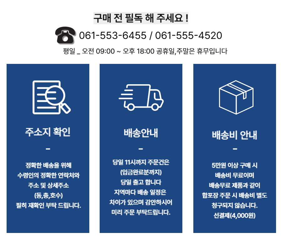 (바다명가) S86 오돌오돌곱창재래김(조미)선물세트 1호