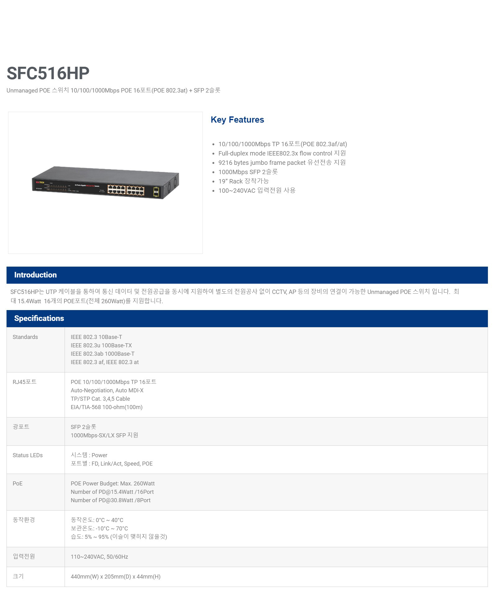CCTV 설계 시공 컨설팅 | 영상보안 전문기업 다봄씨엔에스
