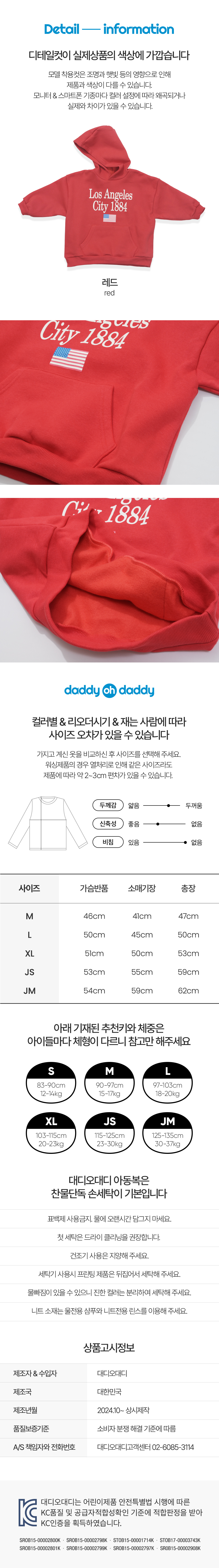 sub_d2415_03.jpg