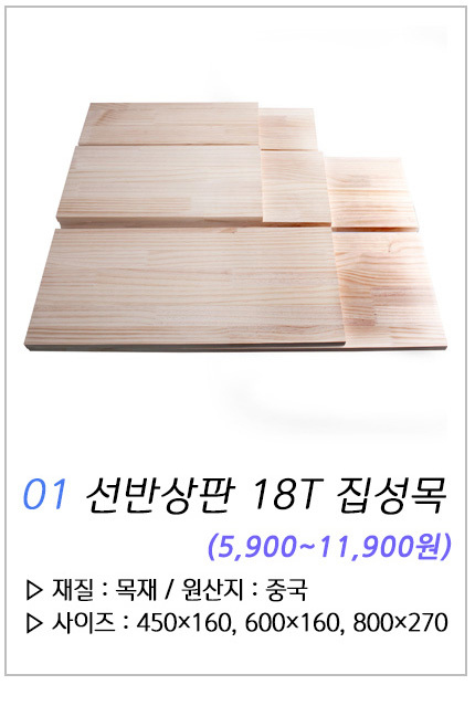 option_Topshelf_godo_spam