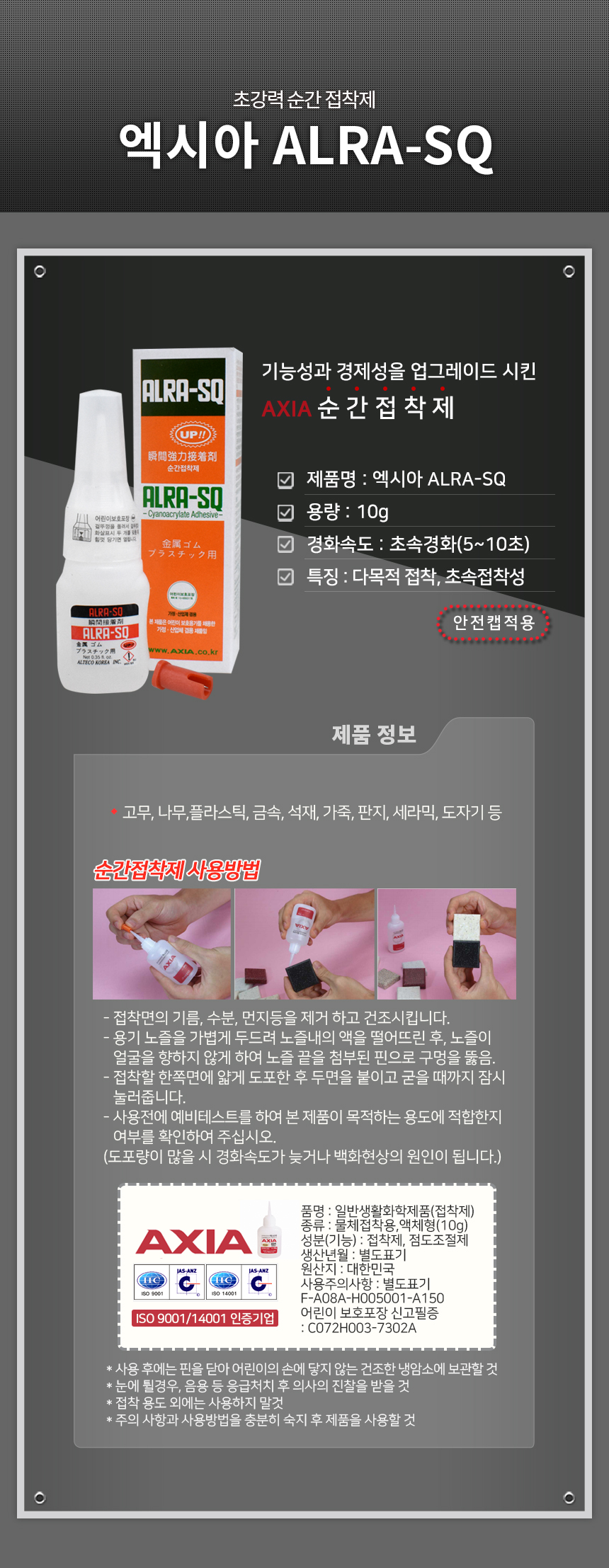 3M 공식대리점 엠알오마트