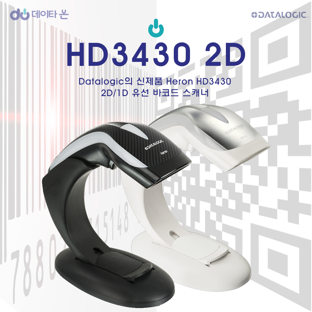 데이타온공식스토어