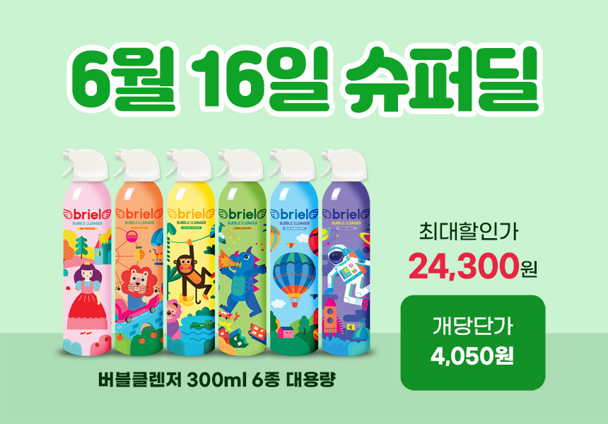 G마켓 - 브리엘 버블클렌저 200ml x 3종 (선물박스별도)