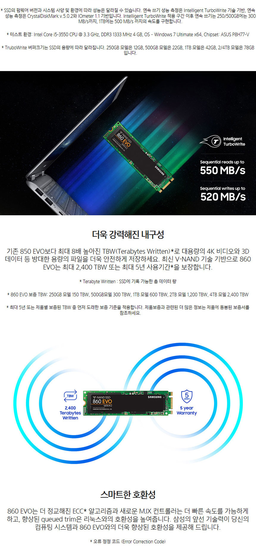 삼성전자 공식파트너ㅣ삼성씨앤에이치