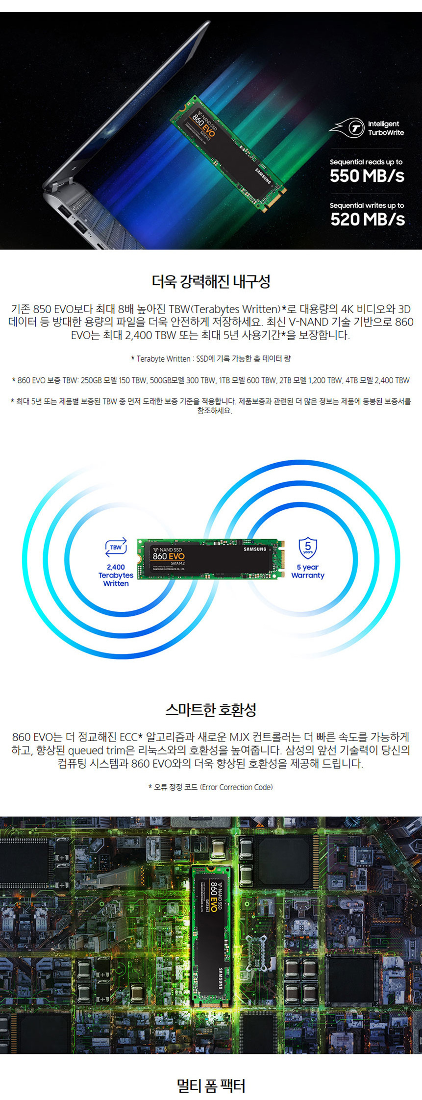 삼성전자 공식파트너ㅣ삼성씨앤에이치