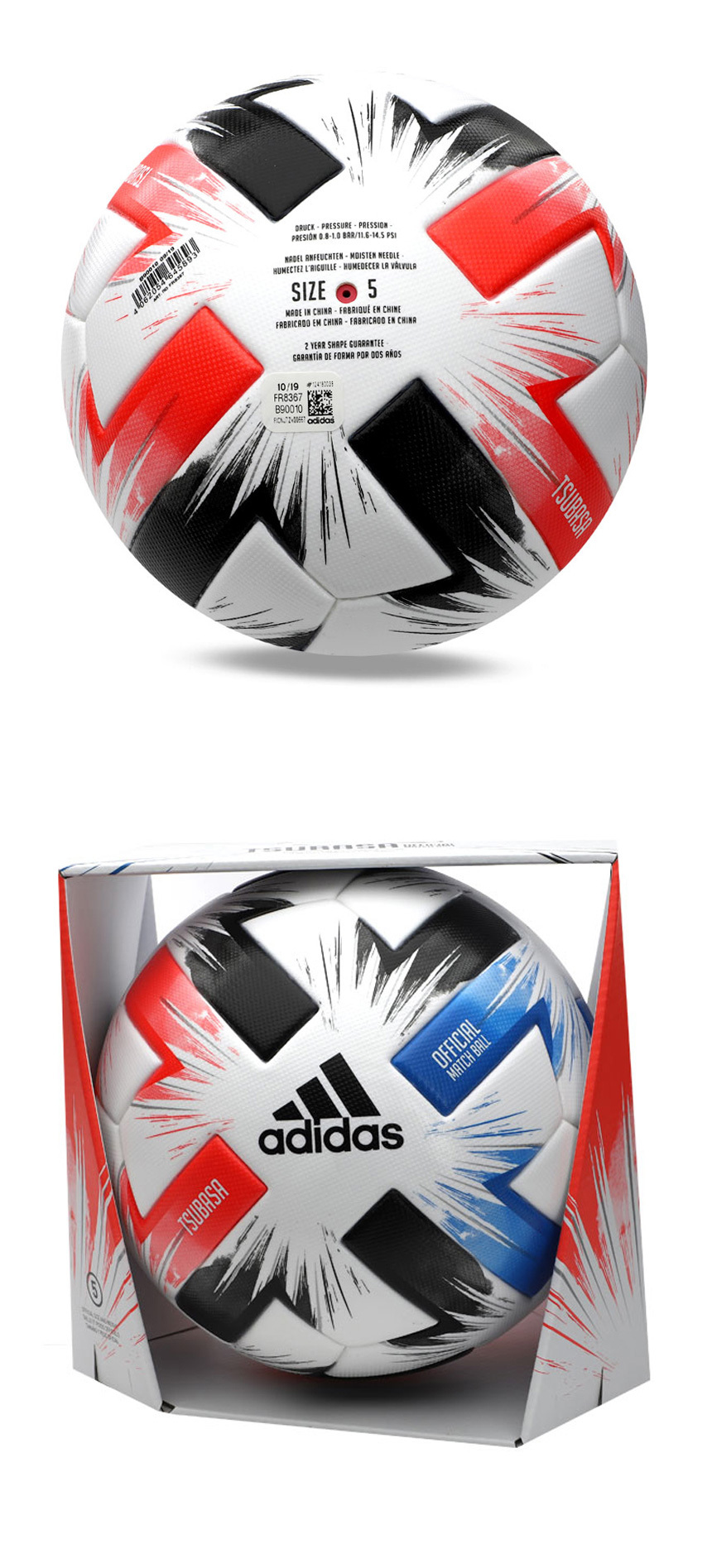 아디다스 츠바사 프로 OMB 축구공 5호 FR8367- 이랜드몰