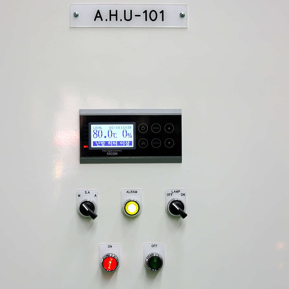 A.H.U 공조기 제어판넬 – 동양탑