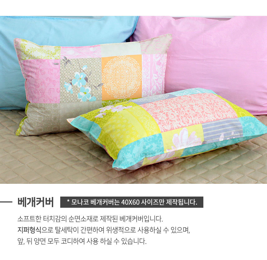 mc_monaco_pillow.jpg