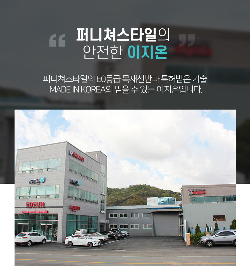 이지온 드레스룸 EO-304WG 행거 폭조절선반 - 현대Hmall