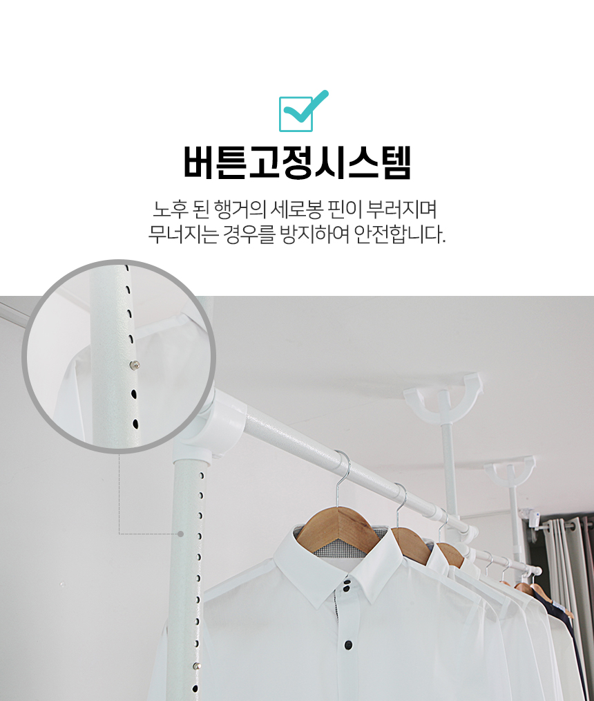 이지온 드레스룸 EO-304WG 행거 폭조절선반 - 현대Hmall