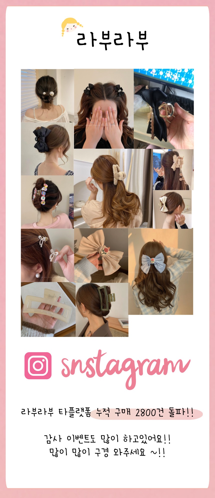 옵션 1 디자인 블루 핀딸기 핀블루 머리끈딸기 머리끈블루 곱창 머리끈딸기 곱창 머리끈