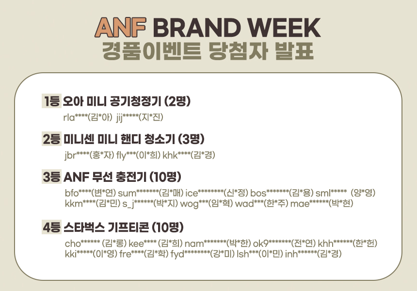 G마켓 - ANF 캔 강아지 간식 치킨게맛살 95g 22개+2개 (총24개)