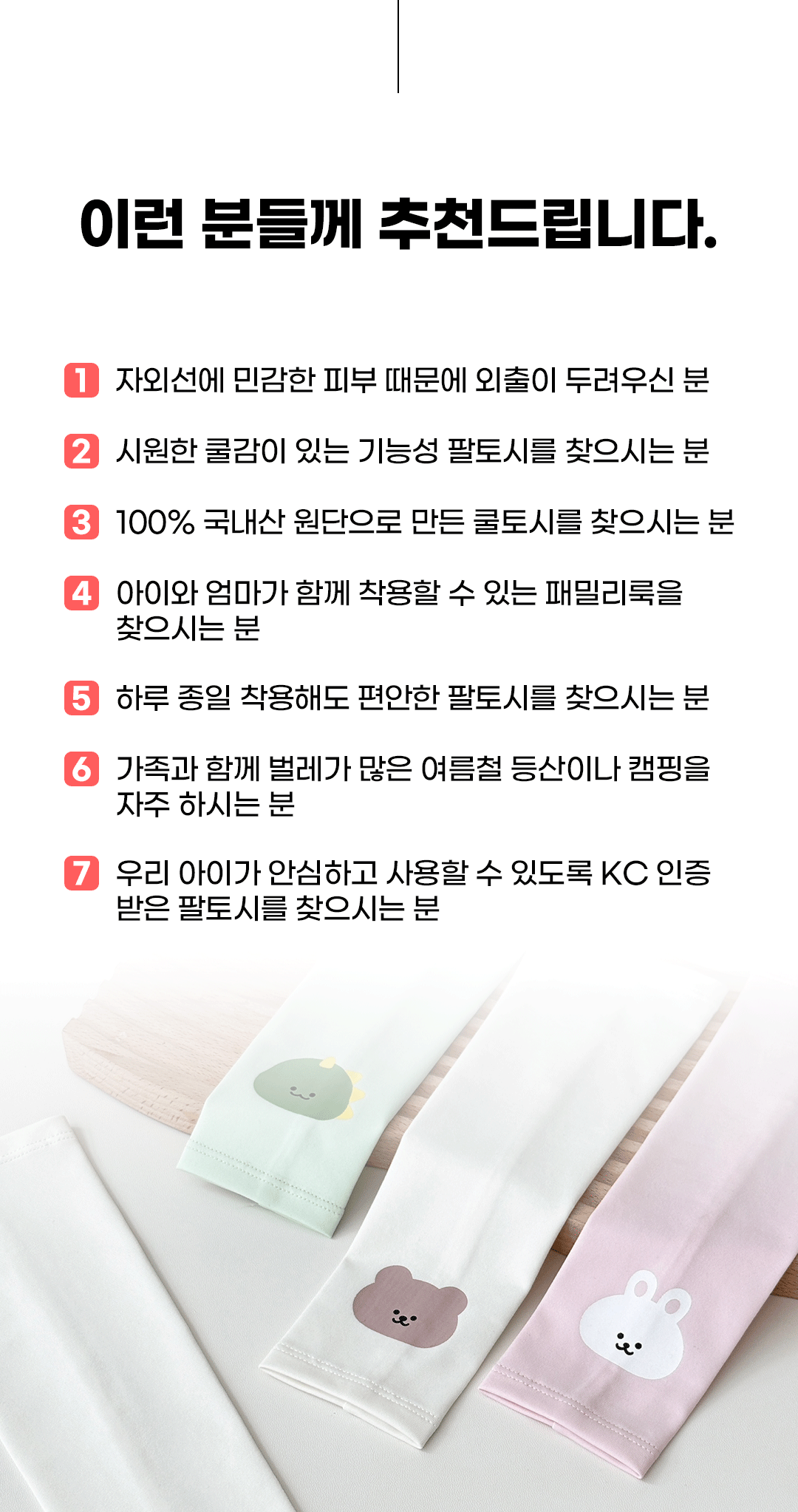 ECLL 쿨토시 시즌5 | 무무즈