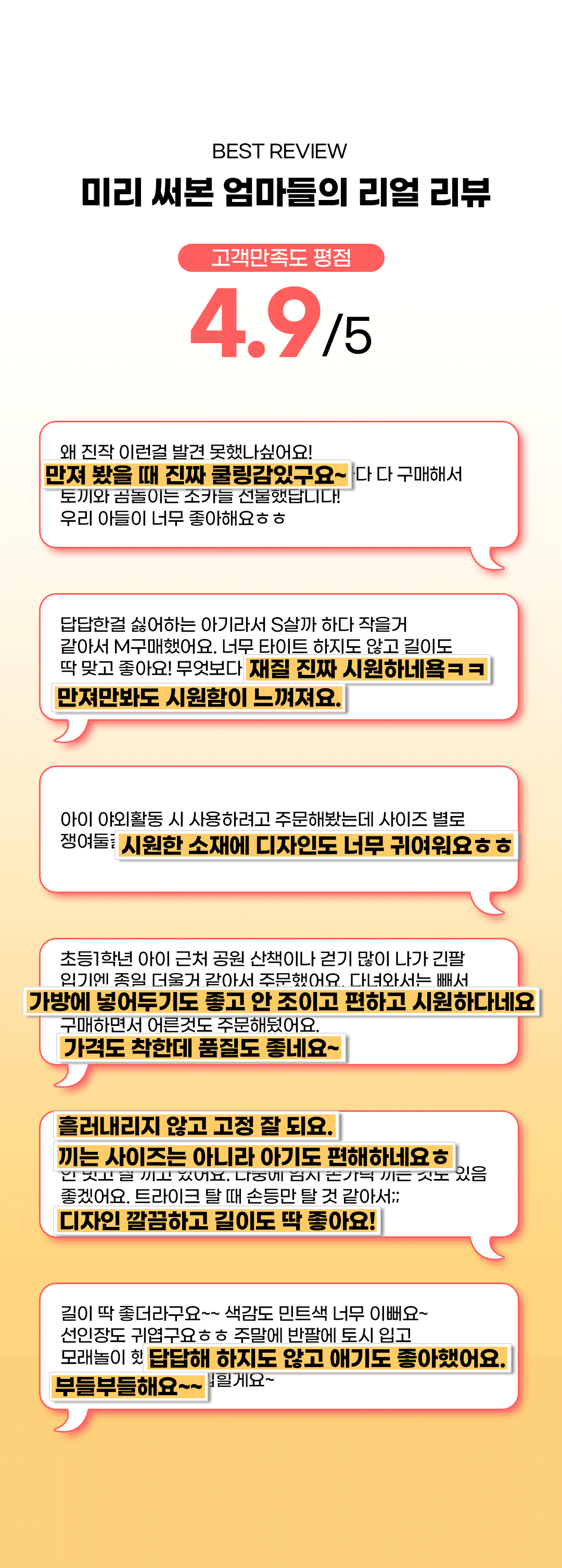 ECLL 쿨토시 시즌5 | 무무즈