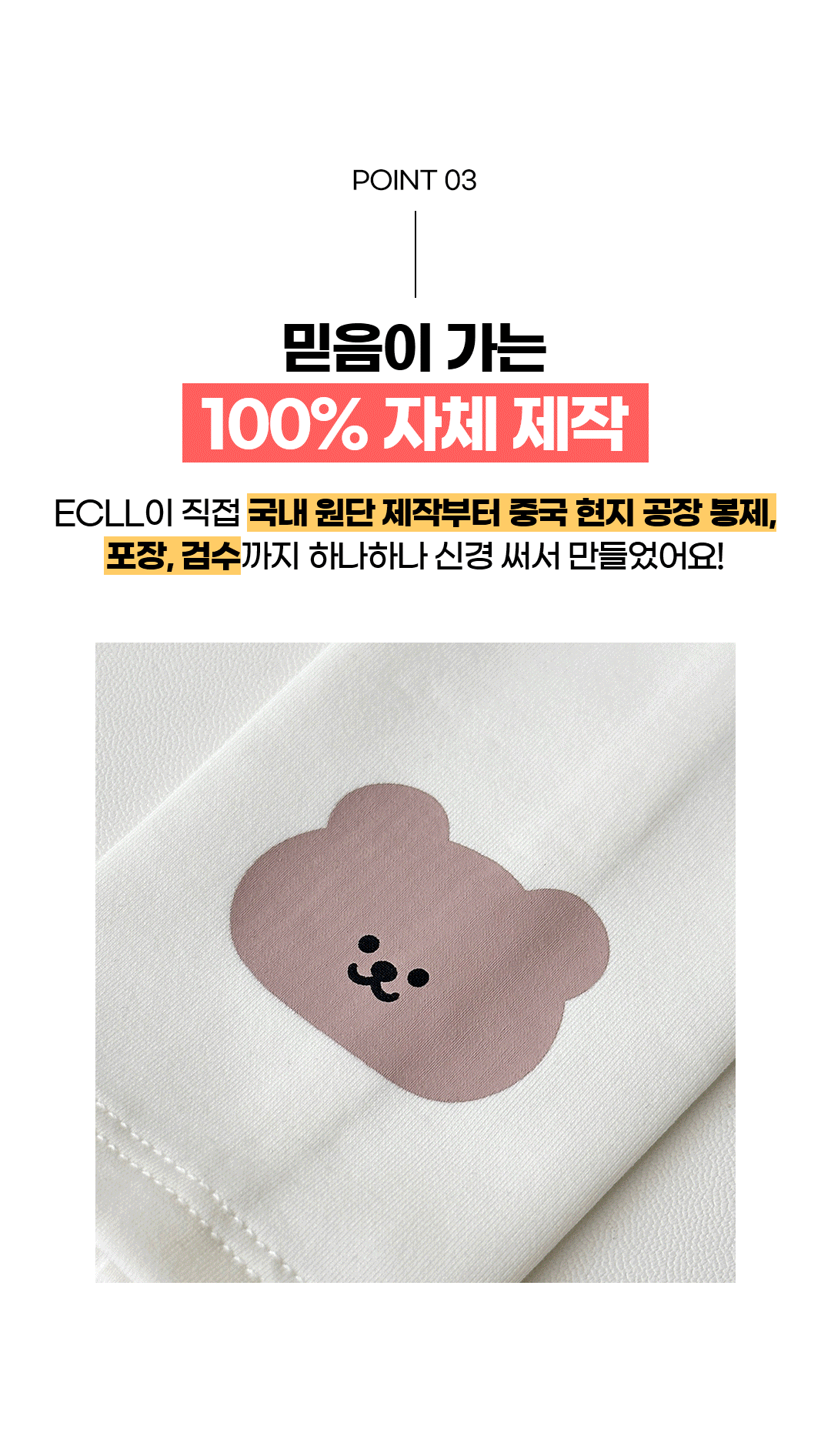 ECLL 쿨토시 시즌5 | 무무즈