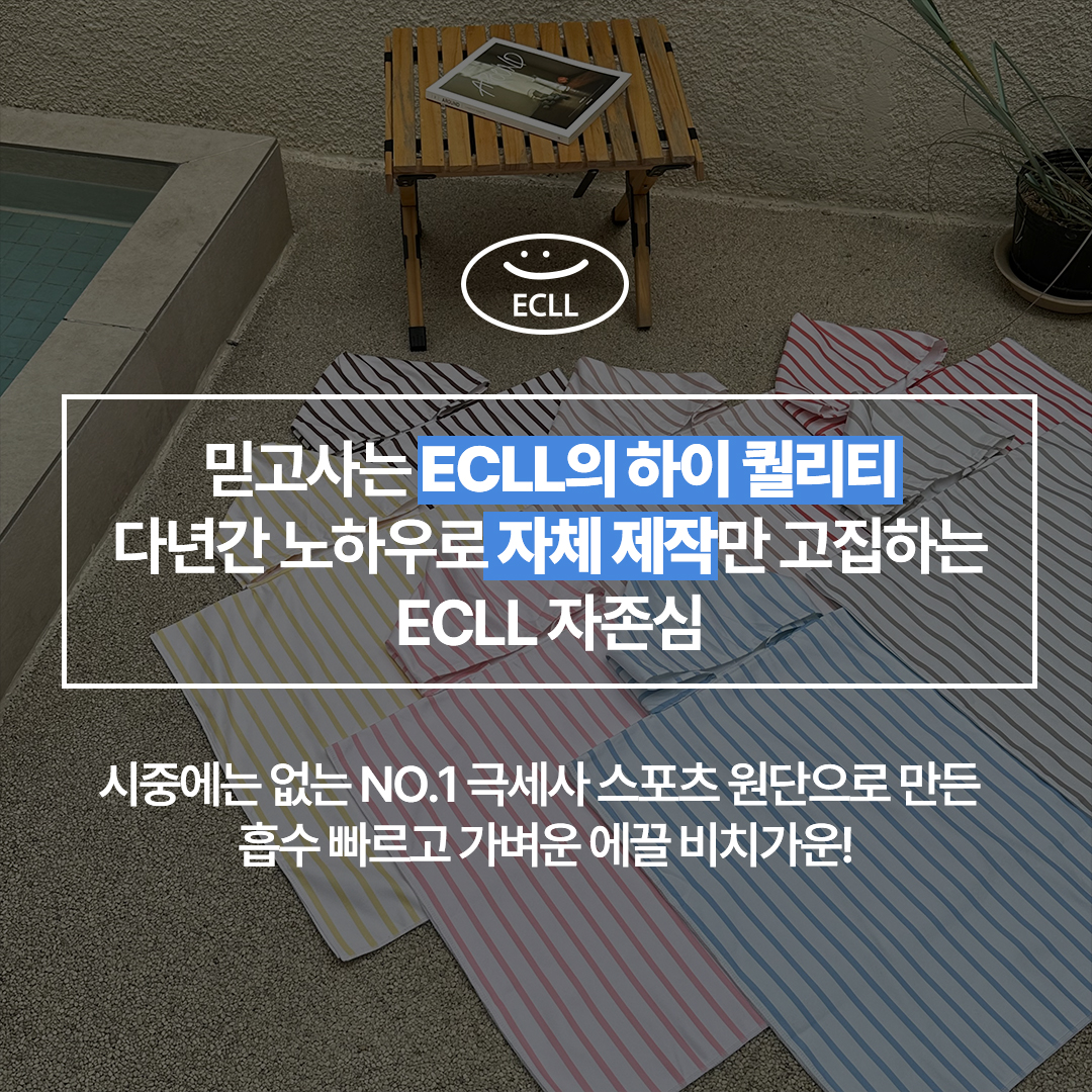 ECLL 비치가운 시즌5 | 무무즈