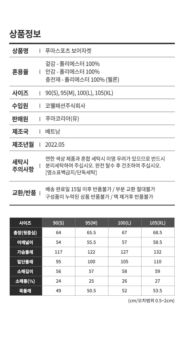 W 05 size jpg