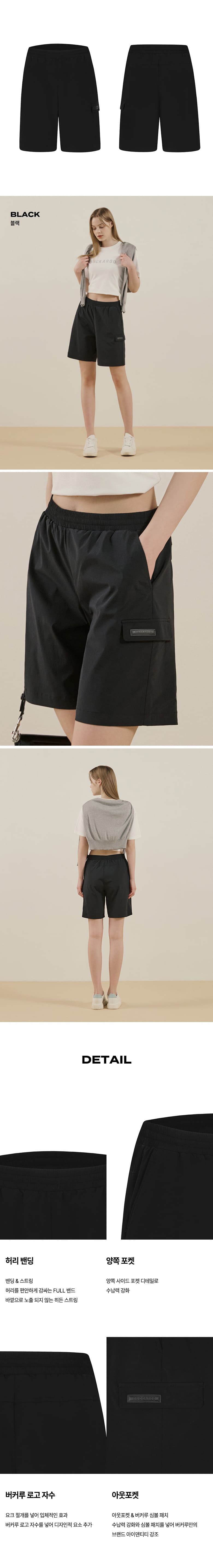 상품상세 - GS SHOP