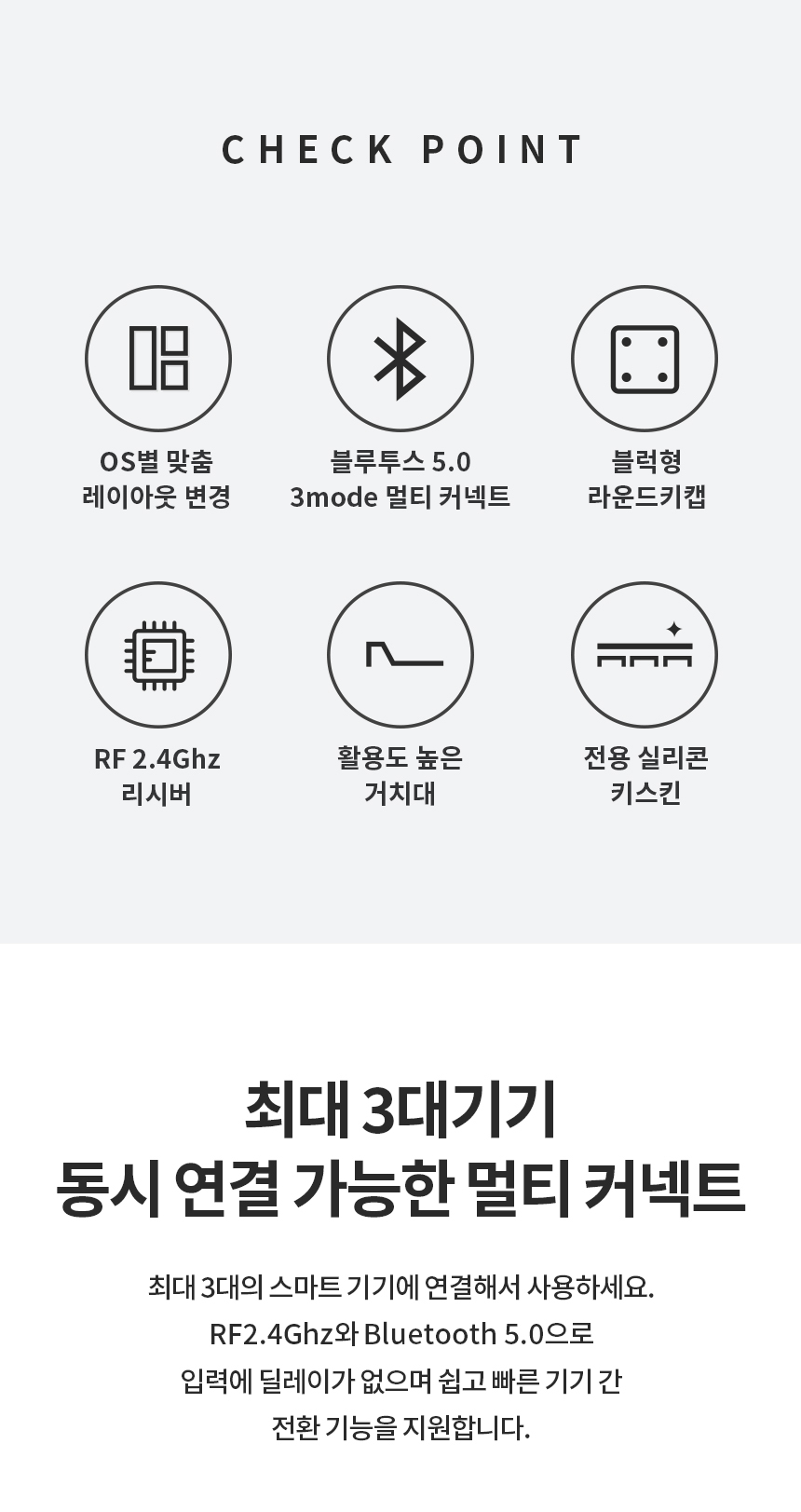 아이노트 K608RB 멀티페어링 무선 블루투스 무선 키보드 - Frisbee