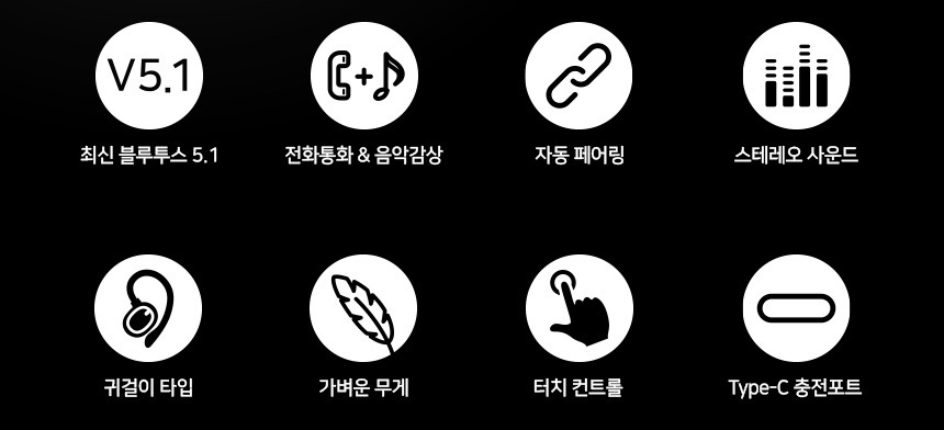 FLEXI 귀걸이형 무선 이어폰 ITW-G9 : 컴퓨존