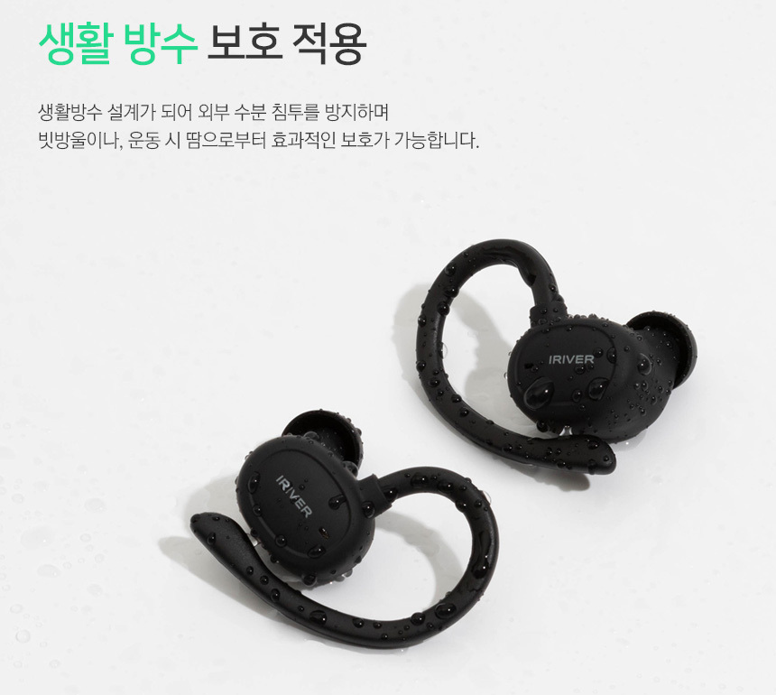 FLEXI 귀걸이형 무선 이어폰 ITW-G9 : 컴퓨존