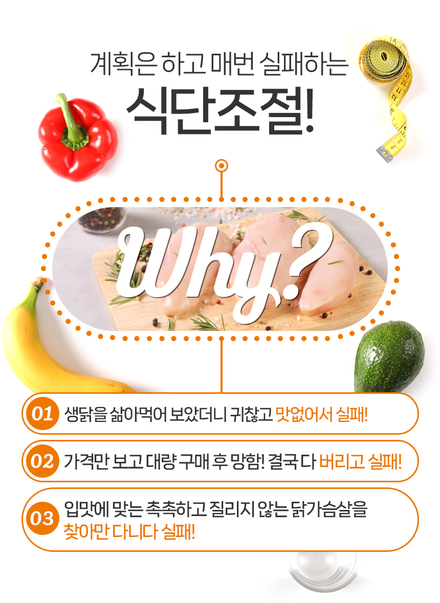 [모던푸드] 베러앤베러 닭가슴살 허브 100g 10개