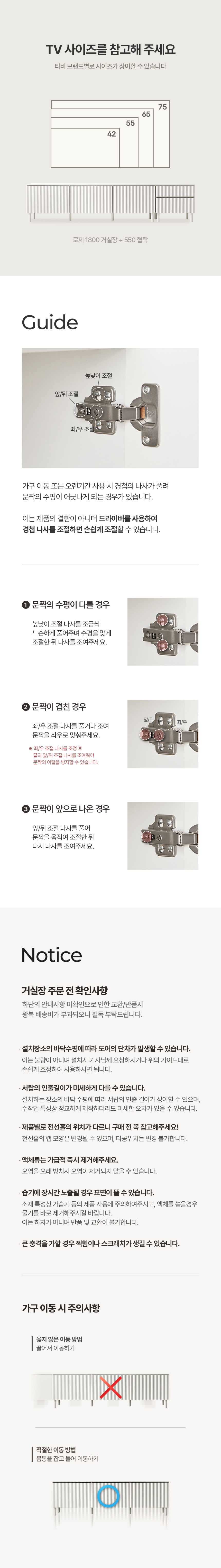 로제 1800 2400 화이트 높은 거실장 tv다이 시리즈 | 한샘몰