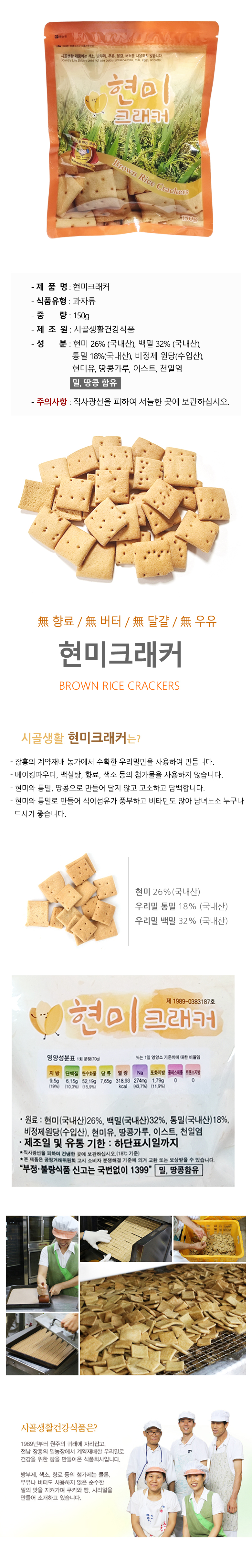 본 제품을 구매하시면 원활한 배송을 위해 꼭 필요한 고객님의 개인정보를 (성함, 주소, 전화번호 등) 택배사 및 제 3업체에서 ...