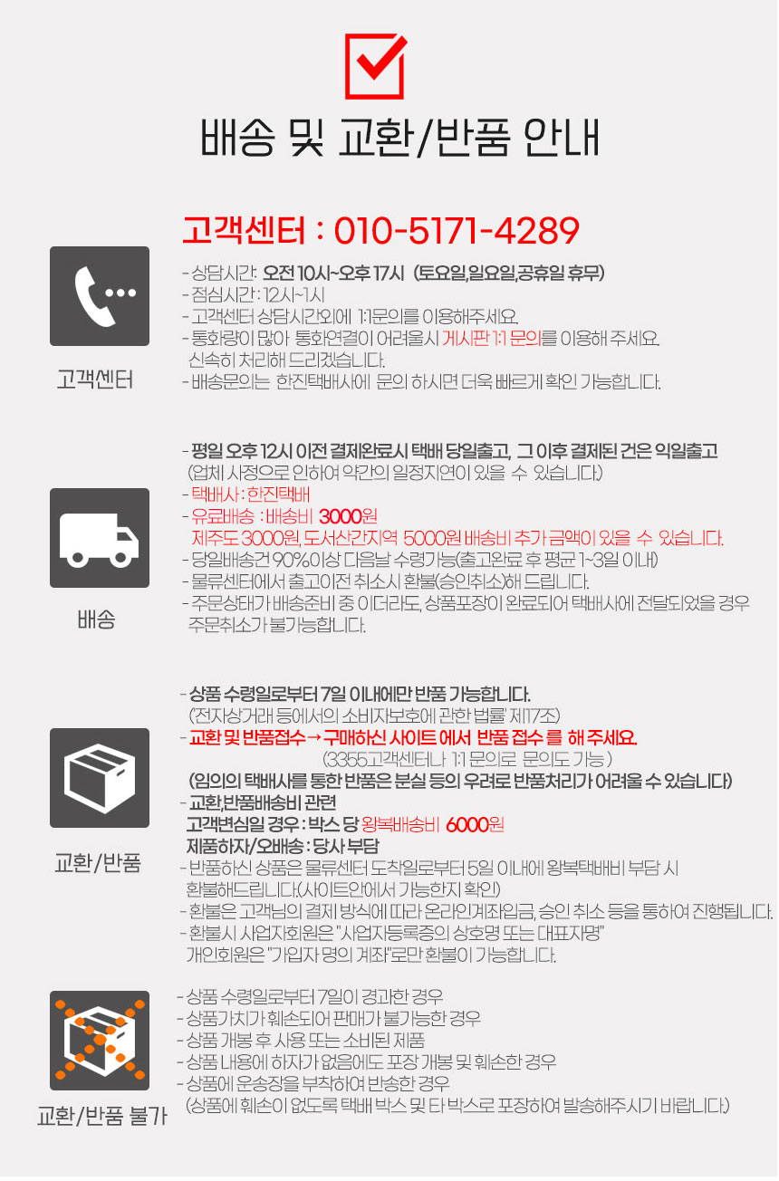상품상세