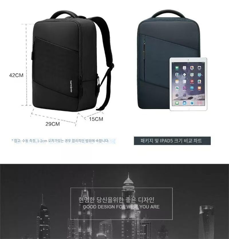 G마켓 - 쌤소나이트 Samsonite 시티 스마트 백팩 BT6