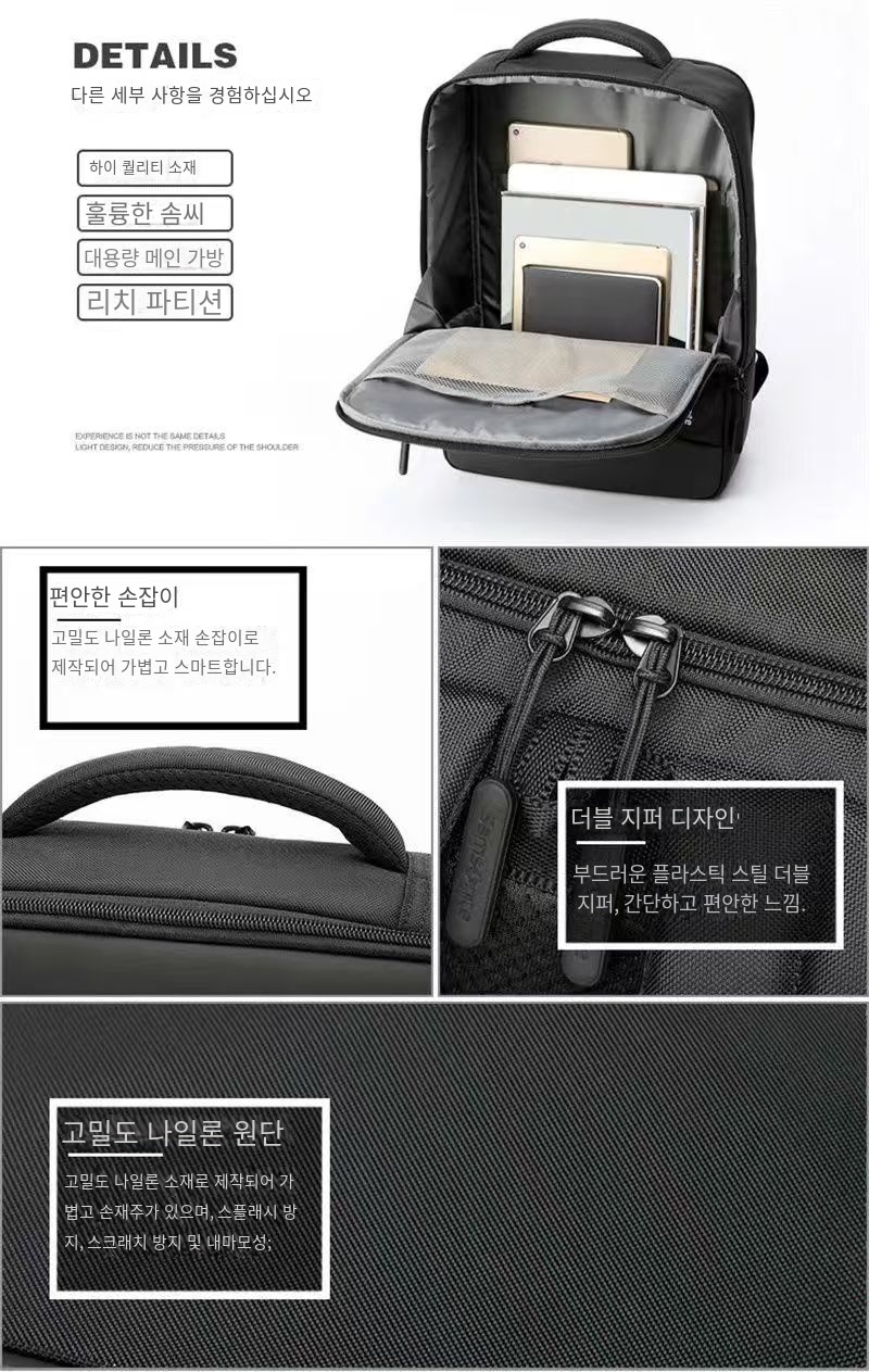 G마켓 - 쌤소나이트 Samsonite 시티 스마트 백팩 BT6