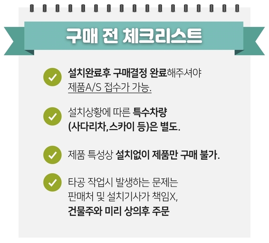 상품상세