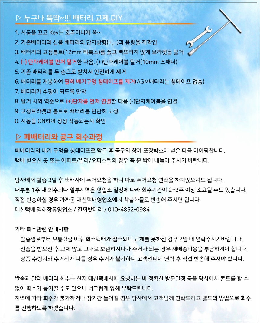 G마켓