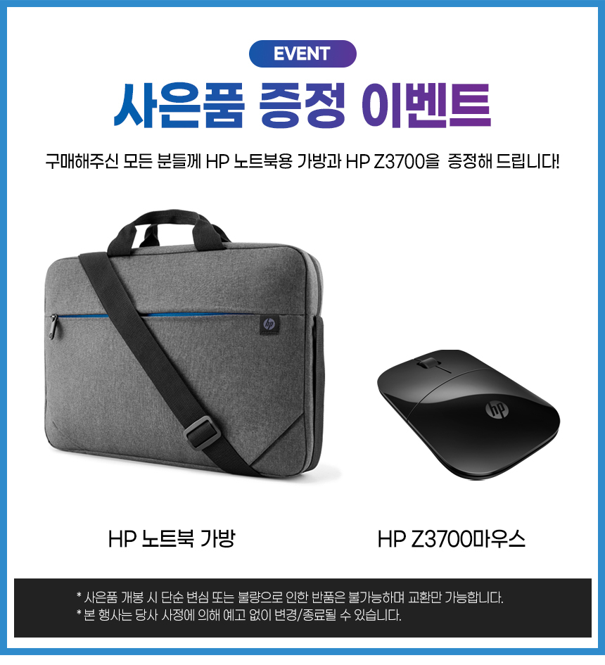 G마켓 - HP OMEN 16-n0094AX(SSD 1TB) /AMD R7/16G/RTX 3070Ti(TGP 150W)/윈도우 ...