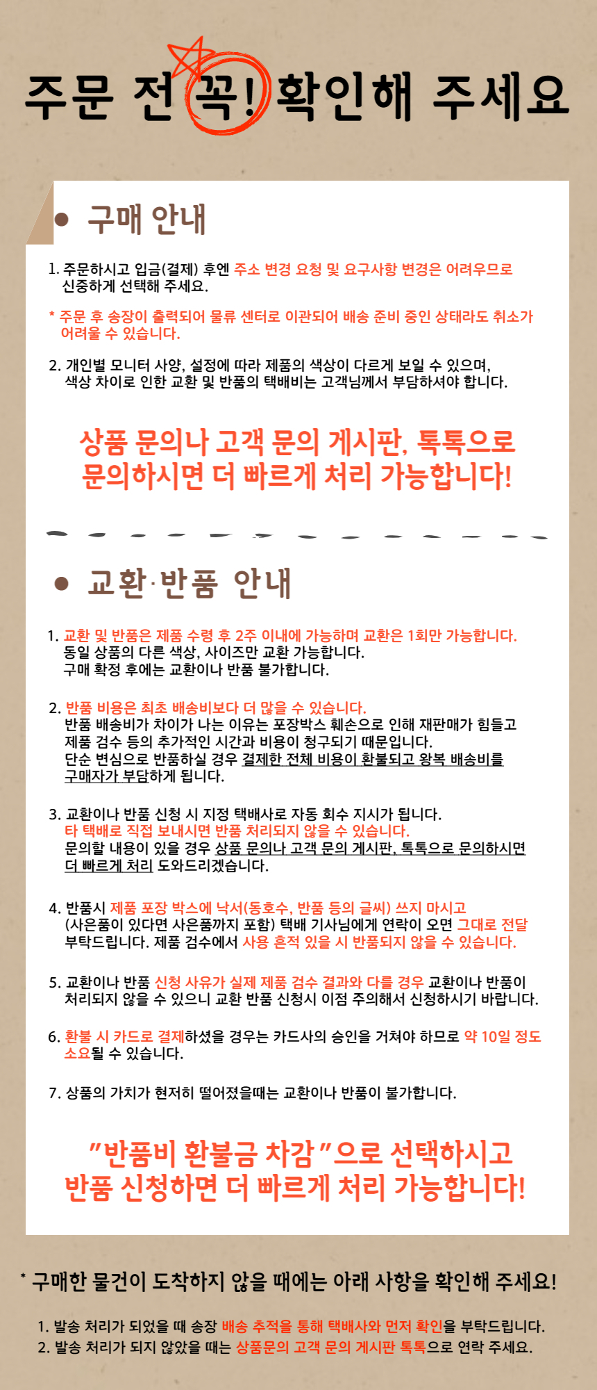 상품상세