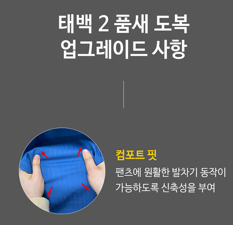 상품상세