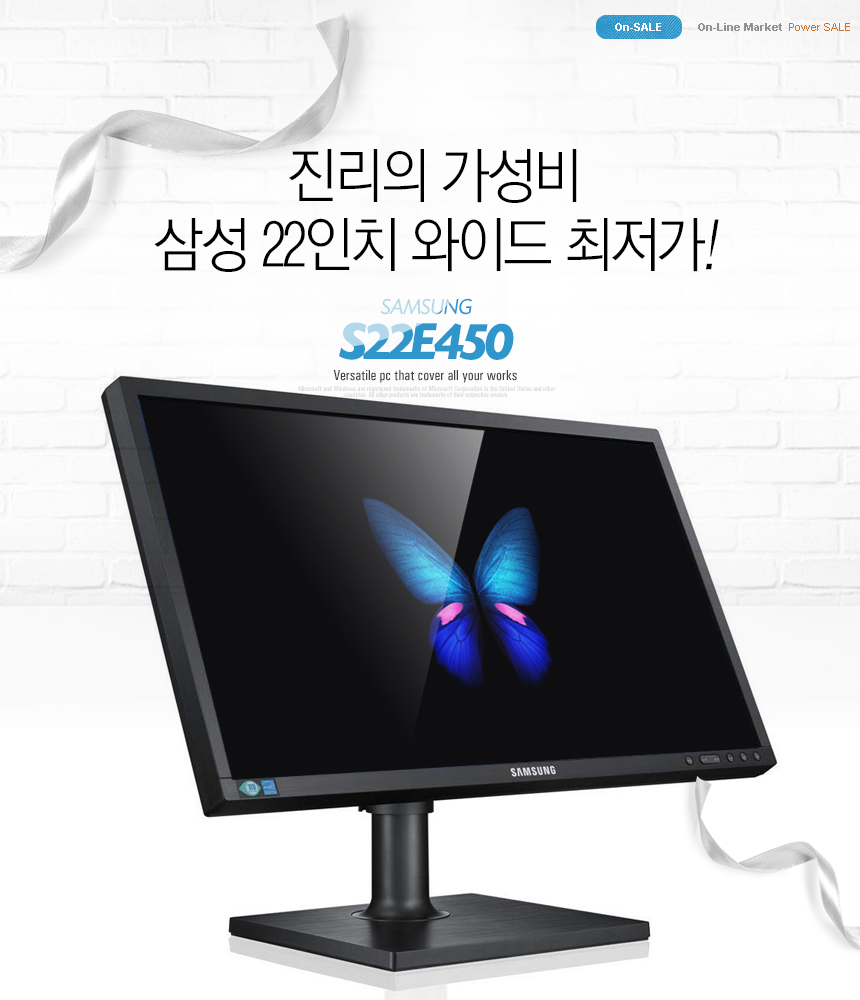 G마켓 - S22E450 22형 모니터 FHD 피봇 Pivot HDMI DVI 지원 주식 사무용 가정용 모니터