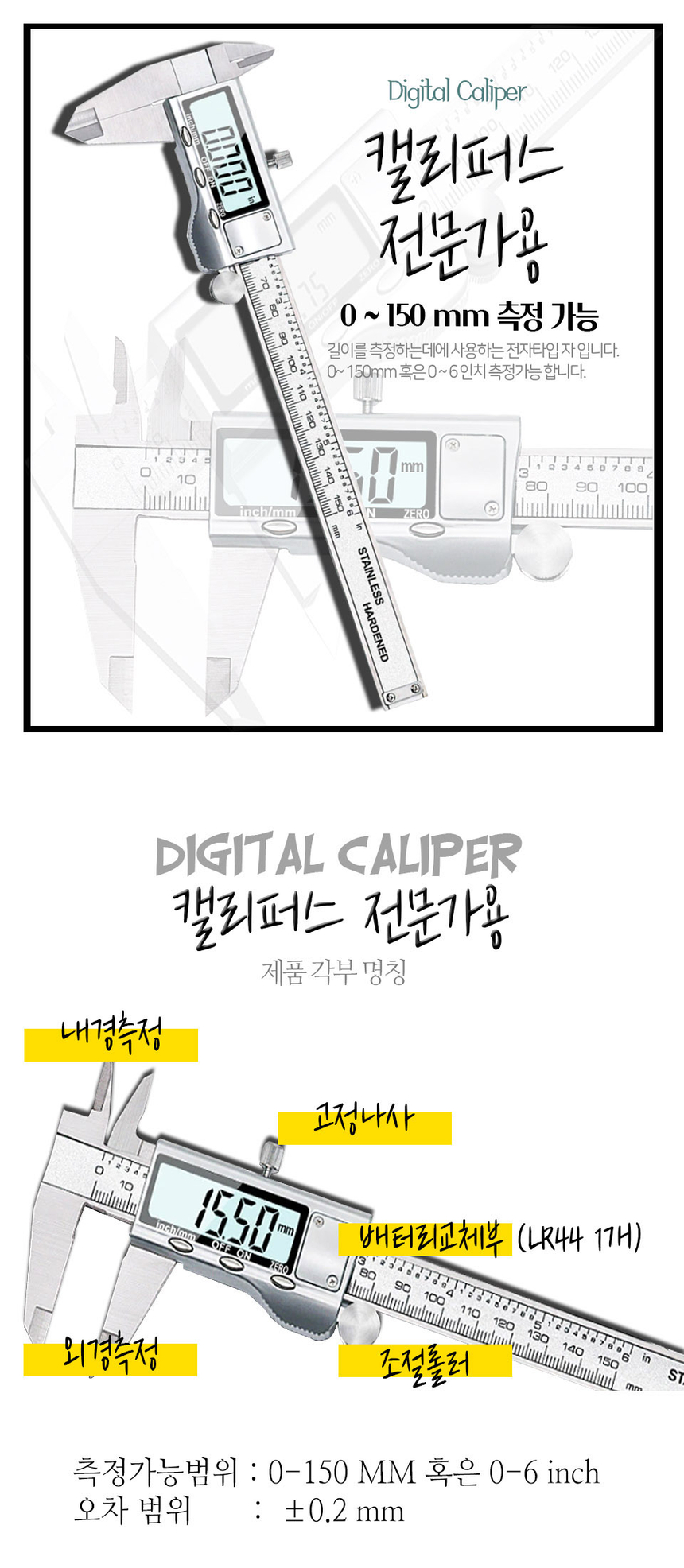The All-Day Bernier Caliper (Professional type) Digital electronic Nos ...