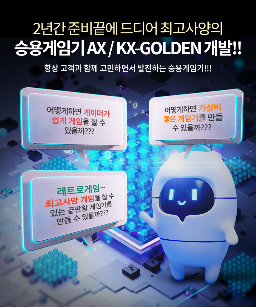 G마켓