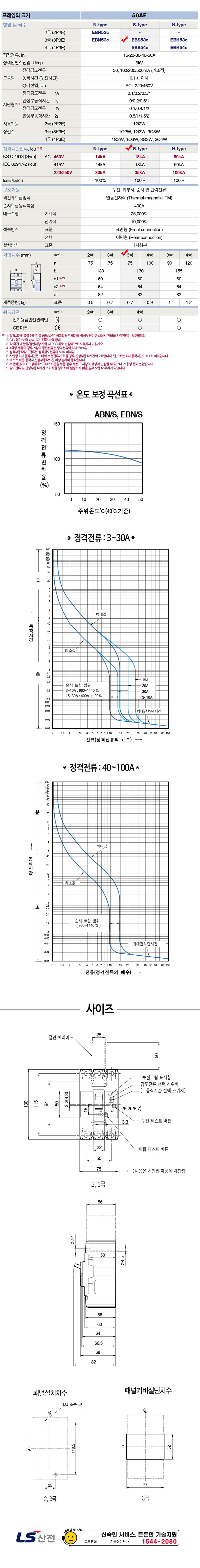 오렌지라이팅-조명전문쇼핑몰