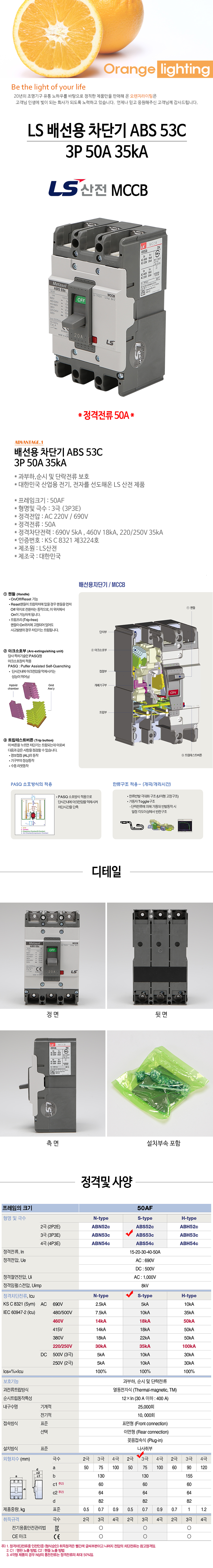 오렌지라이팅-조명전문쇼핑몰