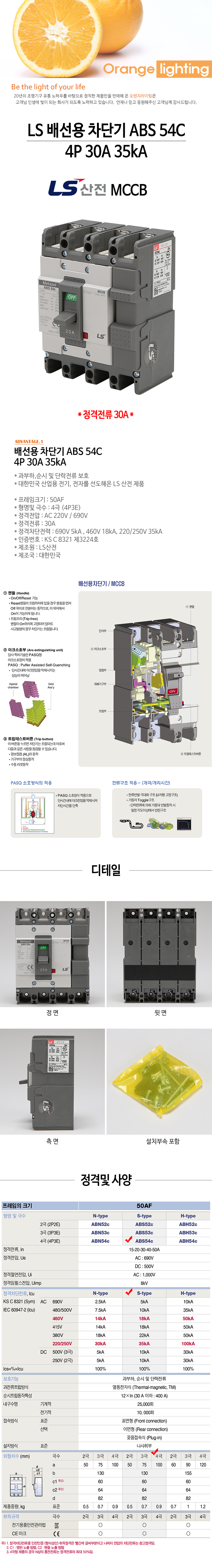 오렌지라이팅-조명전문쇼핑몰