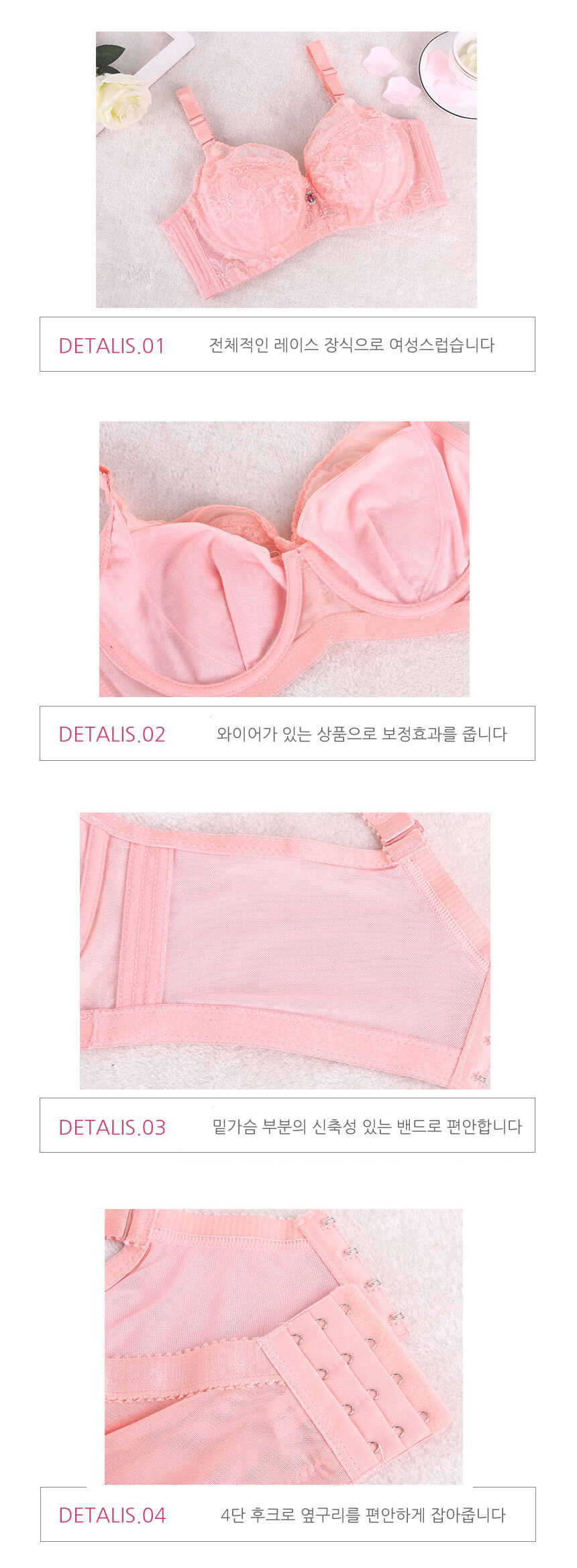 bra-125_04.jpg